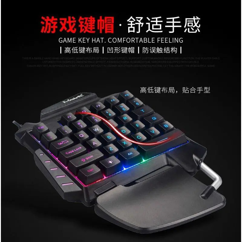 One-Hand Chicken Game Keyboard – AKIRA-PRO-SUPPLIES